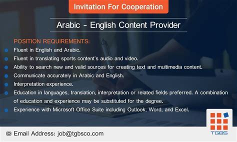 deniz mirzazadeh on linkedin invitation for cooperation arabic