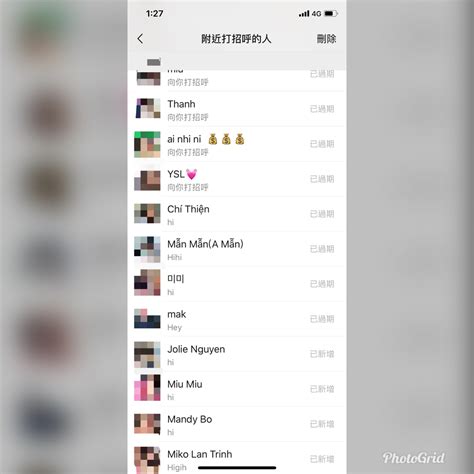 閒聊 越南浪流連2 看板 Sex 批踢踢實業坊