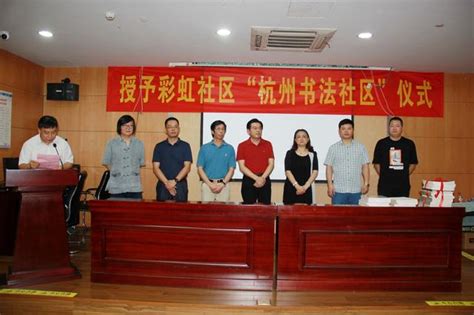 藝術現場║書法藝術點亮社區文化生活 每日頭條