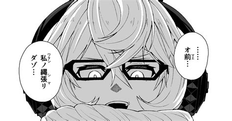 艦隊これくしょん ストロングティーチャーオータムクラウド 御嗣葦 昏衛のマンガ 漫画 艦これ 秋雲 Pixiv