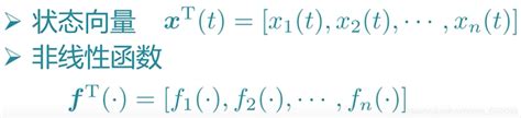 Matlab与微分方程数值解（euler法，四阶定步长的runge Kutta法，四阶五级runge Kutta Felhberg算法
