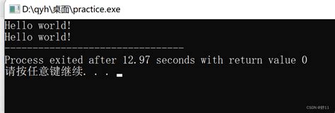 输入输出一行字符串（应声虫）string 怎么一次输入一行 Csdn博客