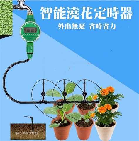 智能定時給水器花園自動噴灑控制定時器灌溉灑水家庭澆水農業滴灌控制器自動澆水計時器園藝控制器灑水定時器自動澆花定時器 Yahoo奇摩拍賣