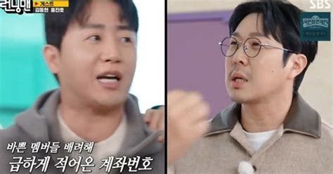 홍진호 3월 17일 결혼 10살 연하 예비신부와 3년 교제
