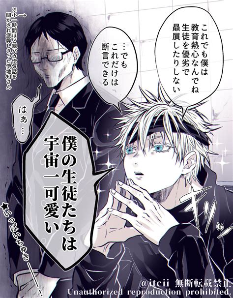 櫟 On Twitter Anime Manga Manga Anime