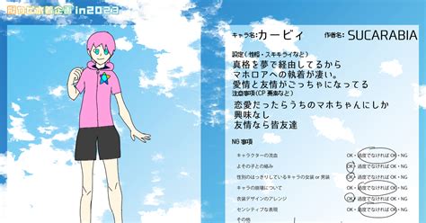 擬カビ水着企画in2023 カービィ Sucarabiaのイラスト Pixiv