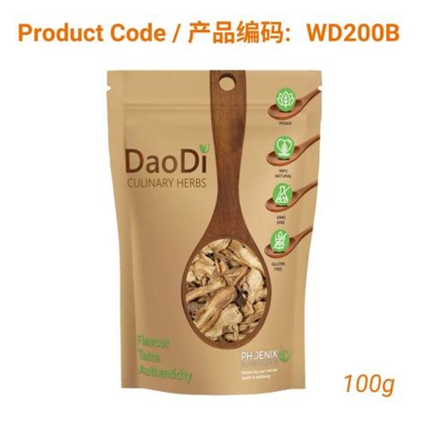 Dang Gui 当归 Angelica Root 100g Phoenix Medical