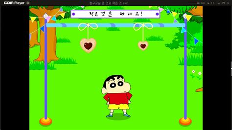 [짱구교실 X 야인시대] 큰 것과 작은 것 Youtube