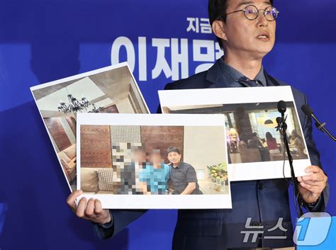 민주 지귀연 의혹 사진 공개…룸살롱서 삼겹살 먹나 뉴스1