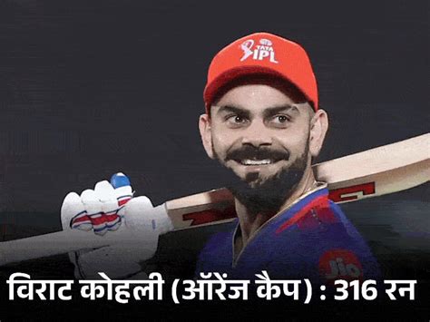 Ipl Points Table 2024 Update Rr Kkr Csk Viral Kohli Orange Cap