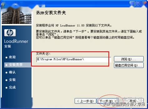 Loadrunner下载安装汉化破解win