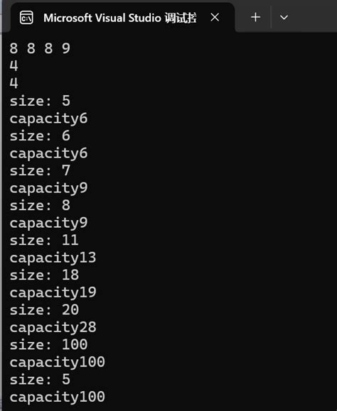 C Stl编程 Vector的插入、删除、扩容机制、随机访问和内存交换 Csdn博客