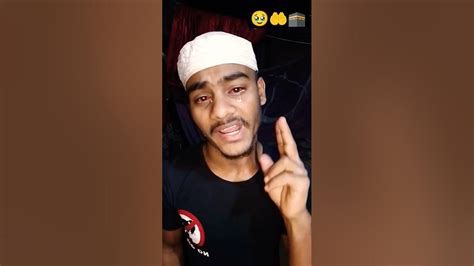 আজ না হয় কাল তুমি যাইবা কবরে আল্লাহ তুমি সবাইকে মাফ করে দাও 🤲🤲🕋🕌 Youtube