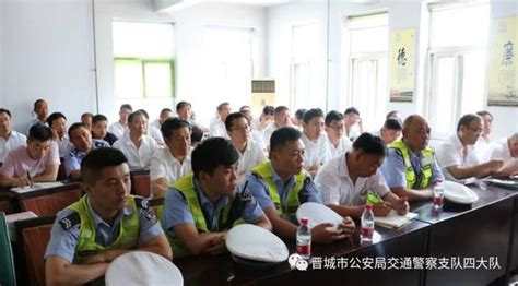 交通安全宣傳｜晉城交警四大隊「四強化」開展道路交通安全大檢查活動 每日頭條