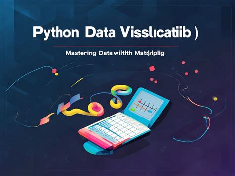 Python数据可视化入门：matplotlib绘图指南 达沃热点