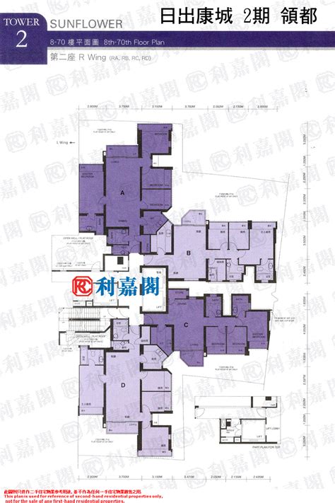 Ricadata Sun Flower Tower 2 R Wing Phase 2a Le Prestige Lohas Park