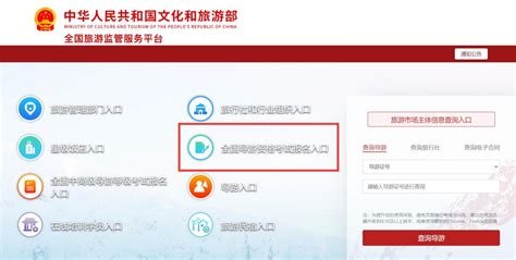 2024导游证考试准考证打印时间打印入口 上海本地宝