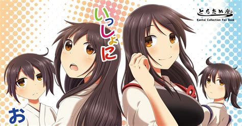 艦隊これくしょん サンクリ本表紙 あとり玲のイラスト Pixiv
