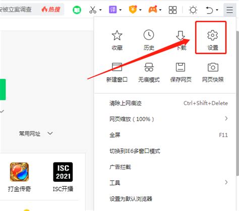 如何查看浏览器保存的密码 360新知