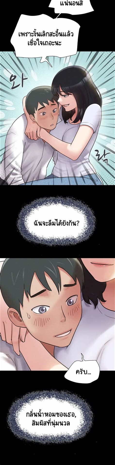 Soeun 1 Doujinmoon