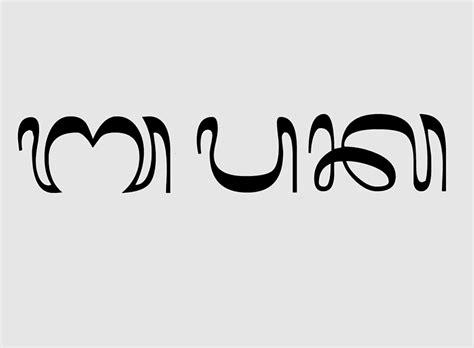 Indonesian Writing System Indonesian Language Wikipedia