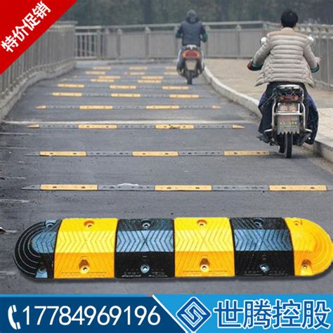 Speed Bump Rubber Speed Limit Buffer Cast Steel Speed Bump Trough