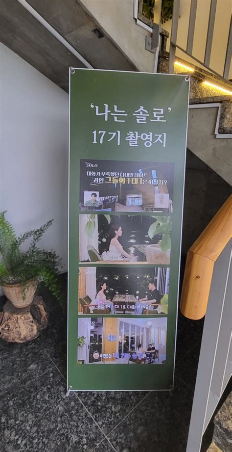 거창 대형카페 카페 리시안3호점 애견 동반 카페 네이버 블로그