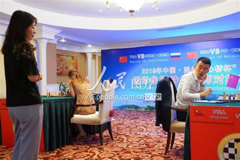 中国温州“心桥杯”国际象棋特级大师对抗赛举行 人民图片网