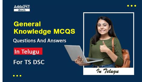 General Knowledge Mcqs Questions And Answers In Telugu 19th September 2023