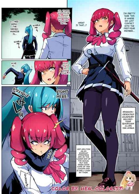 Tag Personality Excretion Popular Nhentai Hentai Doujinshi And Manga