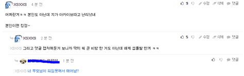 방금 이 ㅅㄲ 왜 글삭튀함ㅋㅋㅋㅋㅋㅋ 포텐 터짐 최신순 에펨코리아