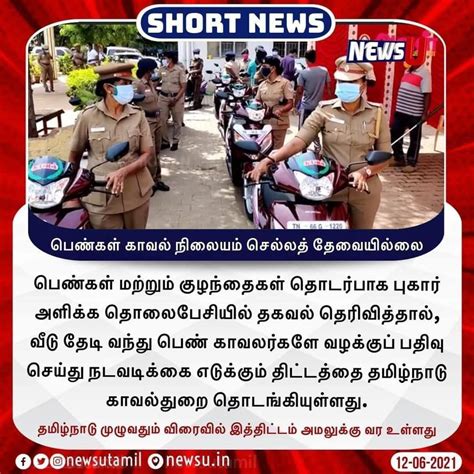 On Twitter