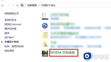 Nvidia Nvidia