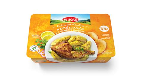 ΕΤΟΙΜΑ ΓΕΥΜΑΤΑ Nikas