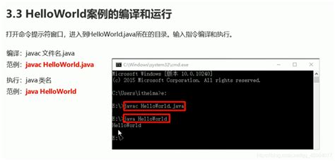 使用记事本编写并运行java代码记事本编译java Web Csdn博客