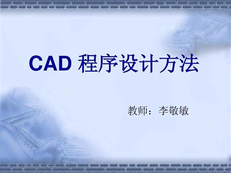 3 绘图及屏幕操作函数 Word文档在线阅读与下载 无忧文档