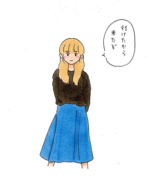 しおひがりの漫画