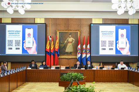 Монгол Ардын Намын Бүлэг Added Монгол Ардын Намын Бүлэг