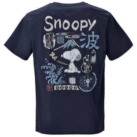 Peanuts Snoopy スヌーピー 吸汗 速乾 和柄 プリント 半袖 Tシャツ 紺 9c12118ts 4700 L 一 三 Qwer