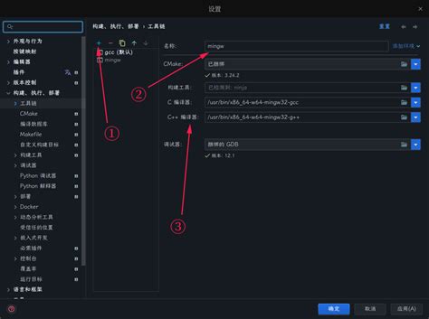 linux下使用easyx库 木木亚伦 博客园