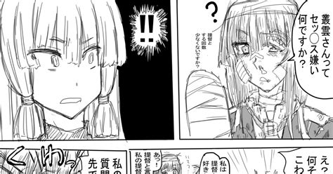 艦隊これくしょん 艦これ 落書き とあるせーいちのイラスト Pixiv