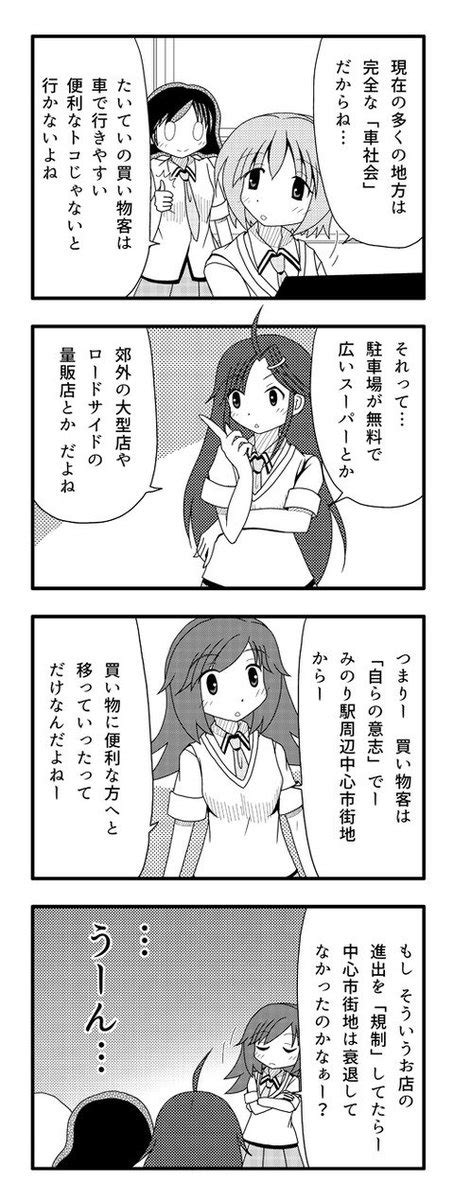 「kagaribisyoujyo そして、こうした側面もありますね。 」こばやし たけしの漫画