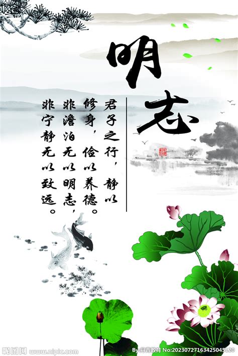 政企文化设计图 传统文化 文化艺术 设计图库 昵图网