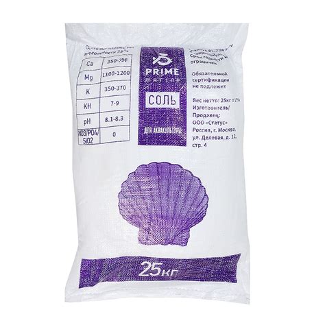 Prime Соль для содержания аквакультуры, 25кг, мешок - Морская соль ...