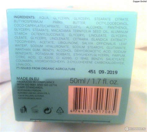 Крем для лица Natura Estonica Bio Матирующий для комбинированной и ...