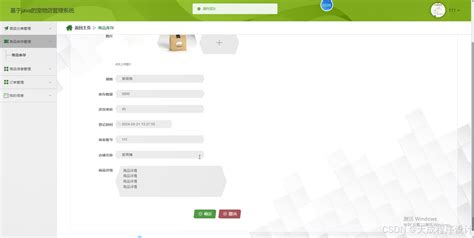 springboot毕设基于java的宠物店管理系统源码 论文 部署 基于java springboot的宠物店管理系统的设计与分析国内外文献