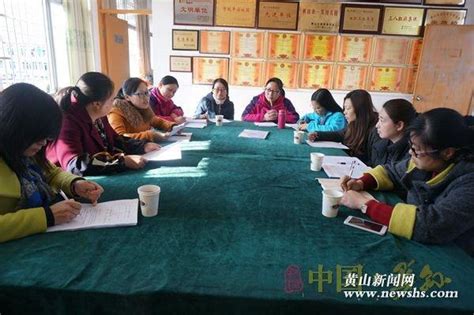 黟縣示範漁亭幼兒園聯動開展教研活動 每日頭條