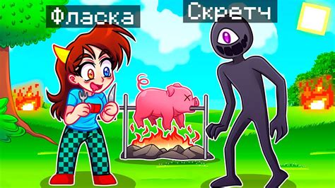 😨 Майнкрафт но Я Стал ПОМОЩНИКОМ СИКОМ Youtube
