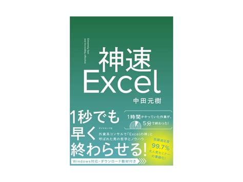 Excel関数でよく使う記号を全て紹介足し算引き算掛け算割り算累乗ワイルドカード他