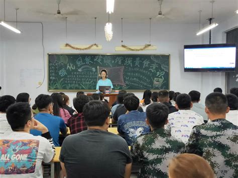 建筑与信息工程系“强化组织建设，增强责任意识”主题团课 建筑与信息工程学院